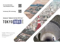 TOKYO Resilience Project